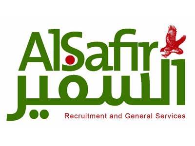 Al-Safir Agency