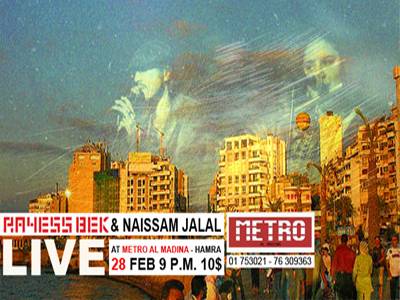 Rayess Bek & Naissam Jalal Live