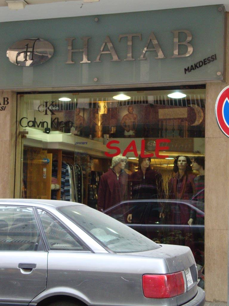 Hatab Lingerie