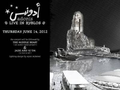 Adonis Live at Byblos Port