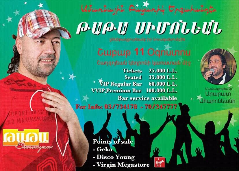 Tata Simonyan Live in Bourj Hammoud