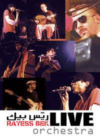 Rayess Bek Orchestra Live at Rabih Beirut Festival
