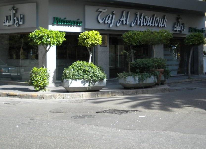 Taj Al Moulouk