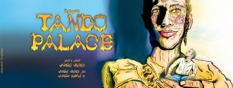Tango Palace Play at The Sunflower Theatre