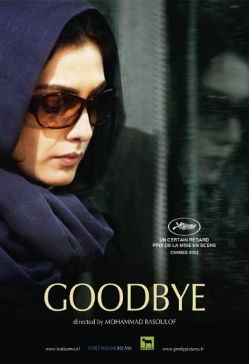 Goodbye Screening at Metropolis Cinema