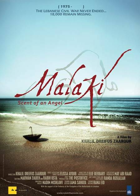Malaki Screening at AltCity
