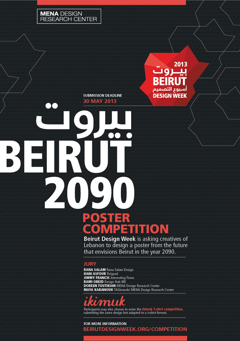 Beirut Design Week 2013 Poster Competition