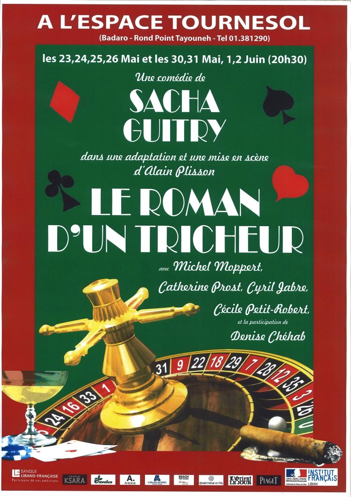 The Story of a Cheat Play at The Sunflower Theatre