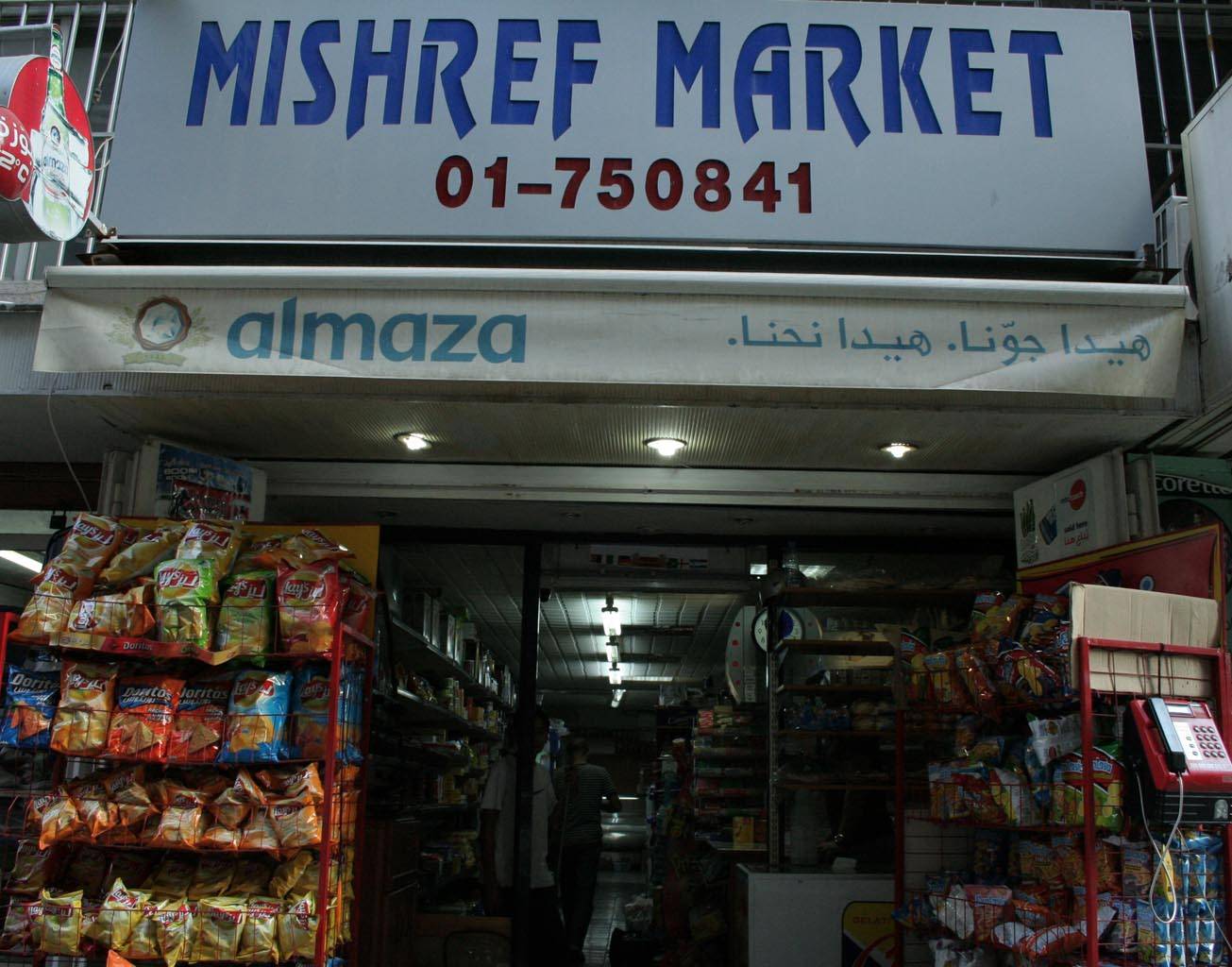 Mishref Market