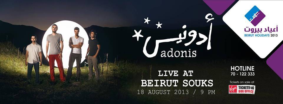 Adonis Live at Beirut Souks