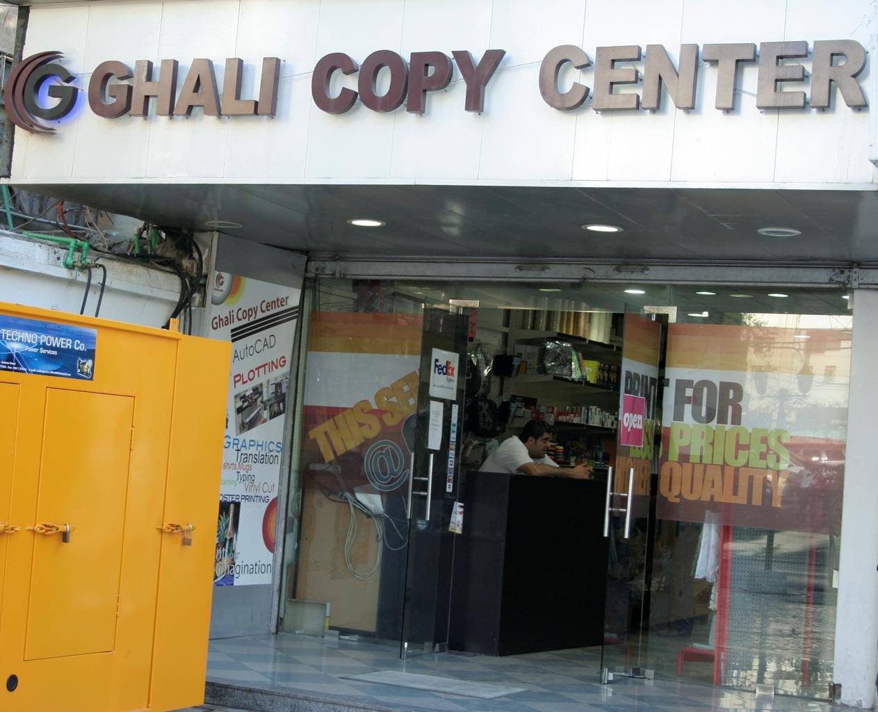 Ghali Copy Center
