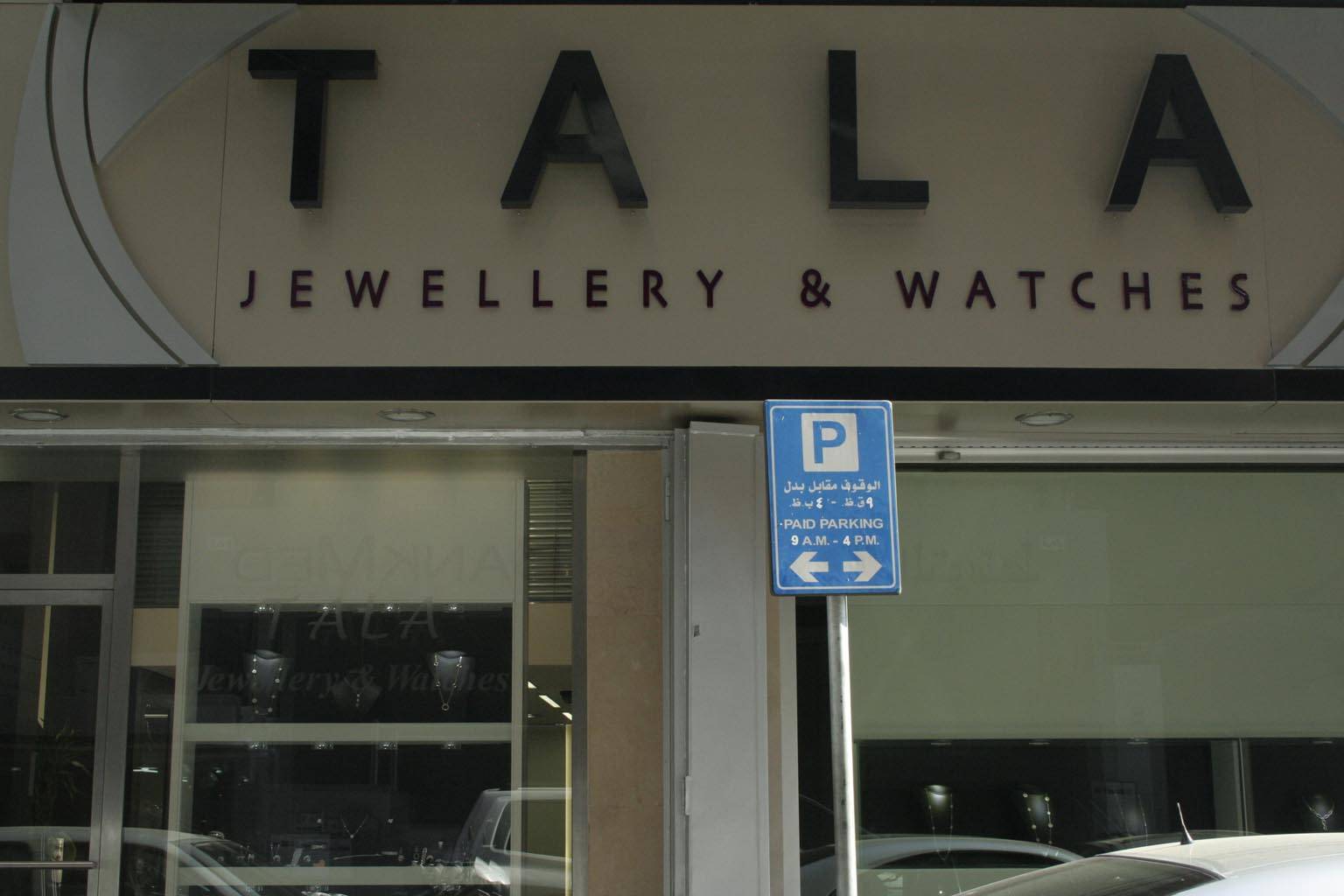 Tala Jewellery & Watches