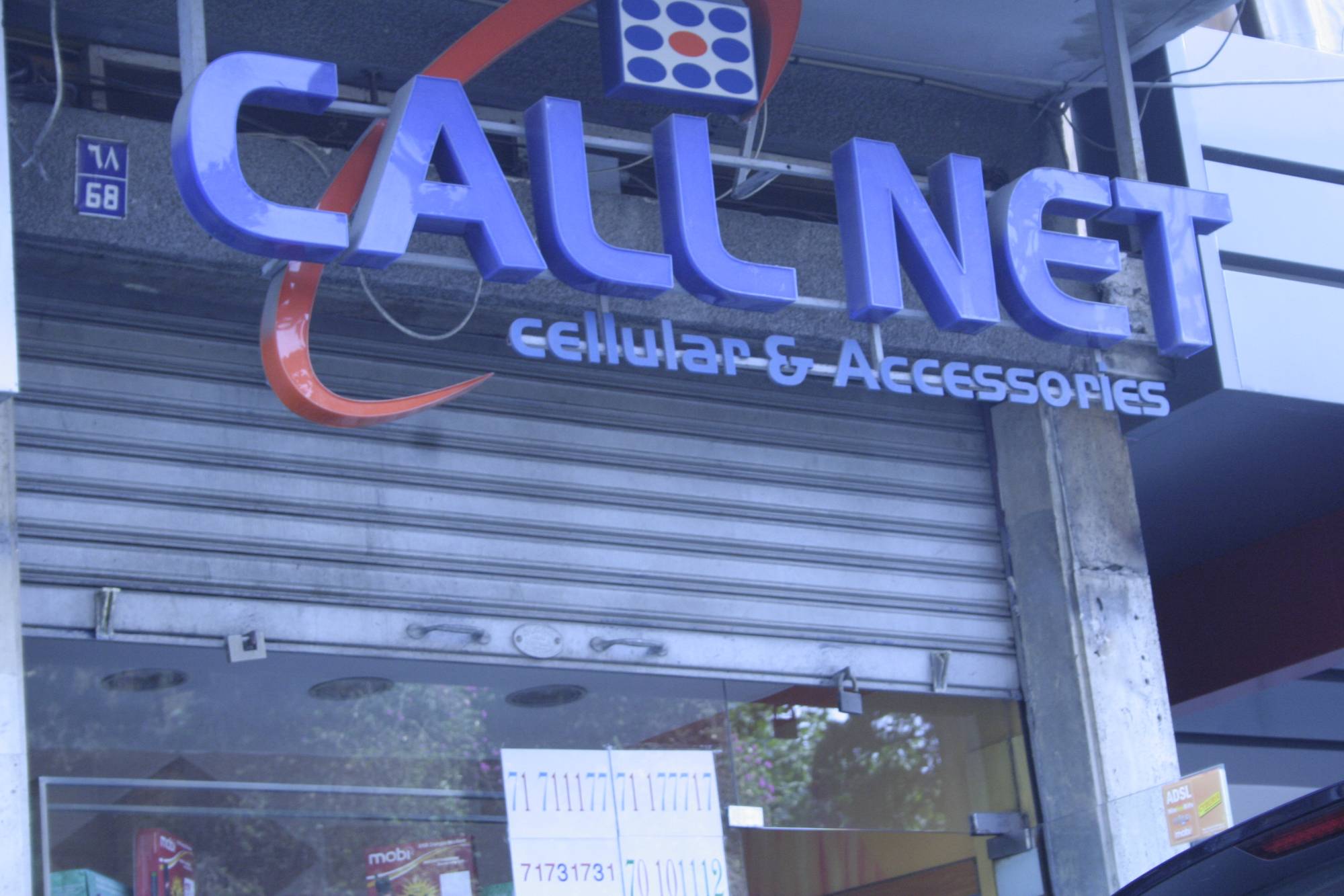 Call Net