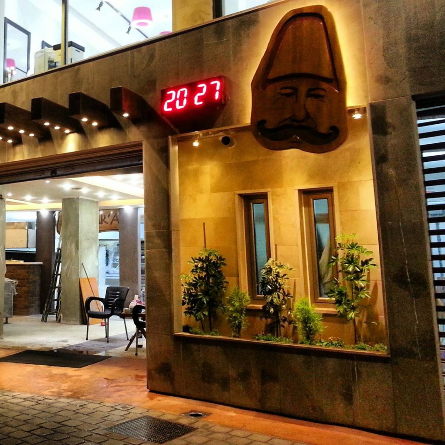 Dar el Beik
