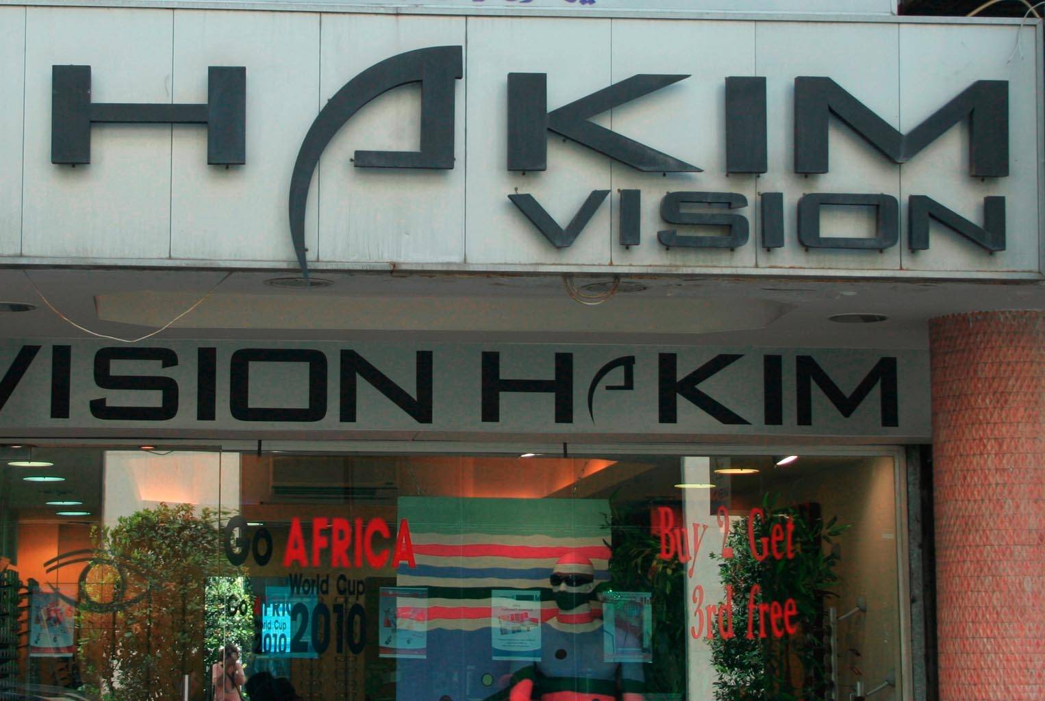 Vision Hakim