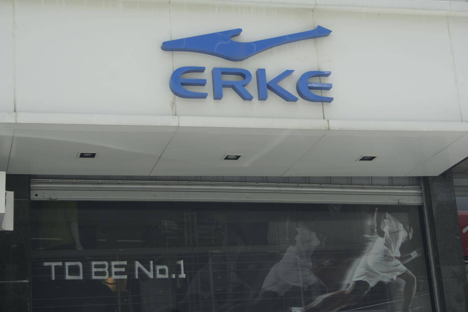 Erke