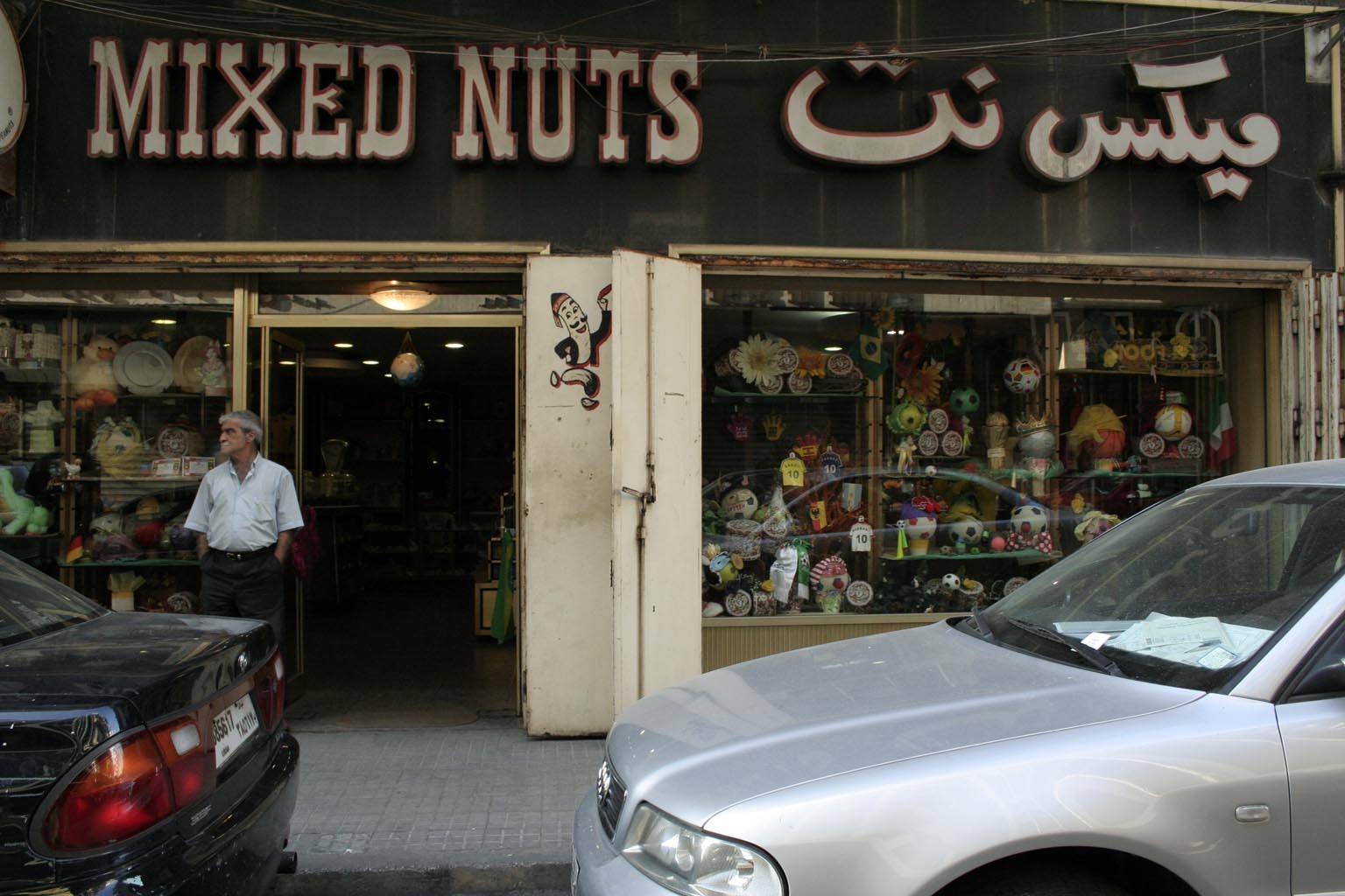 Mixed Nuts