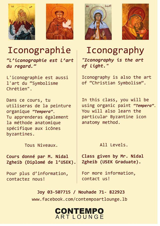 Iconography Workshop