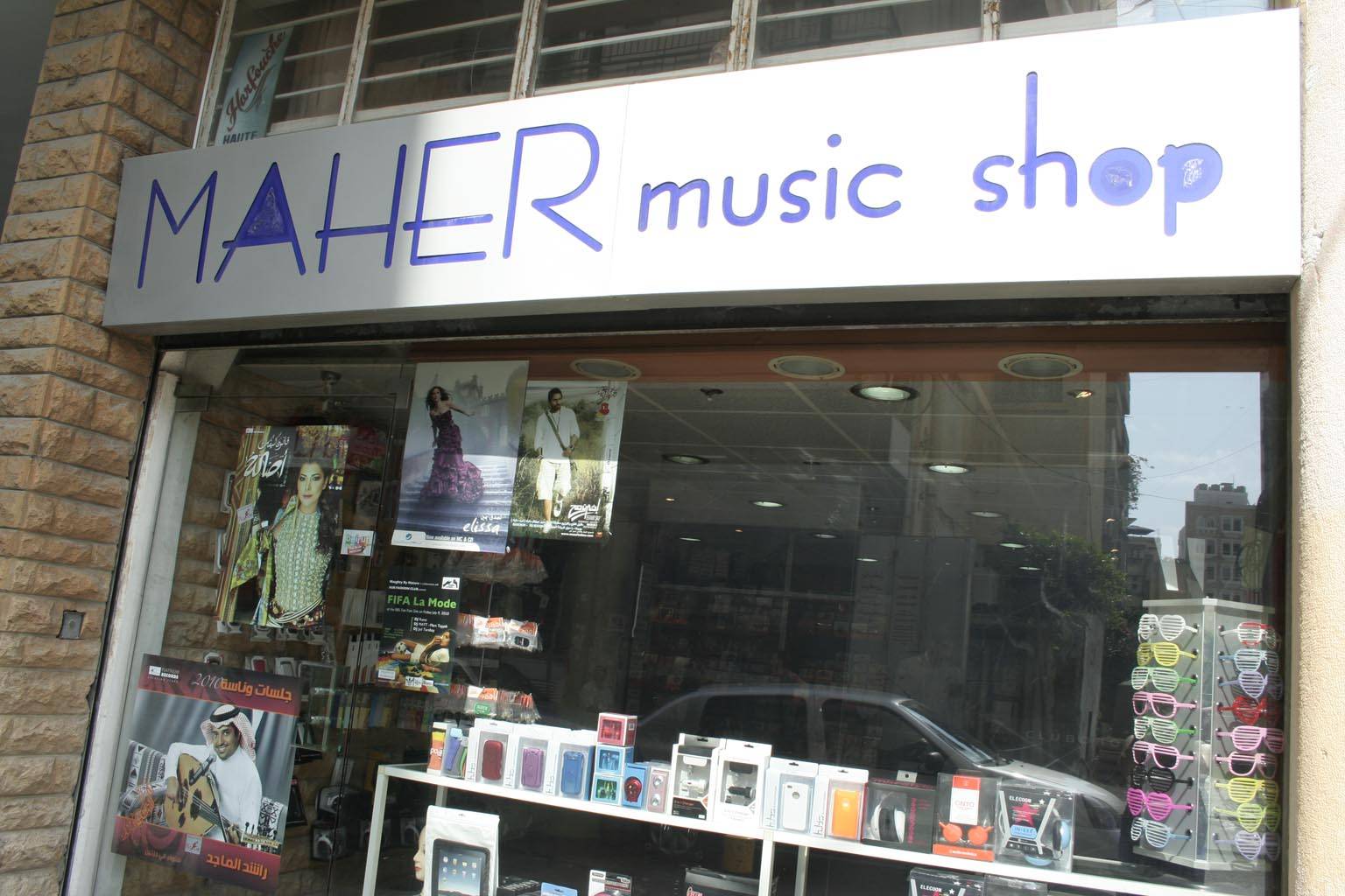 Maher Music Shop