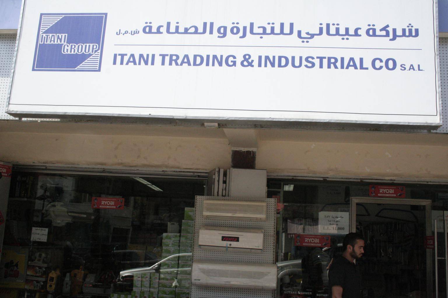 Itani Trading and Industrial Co.