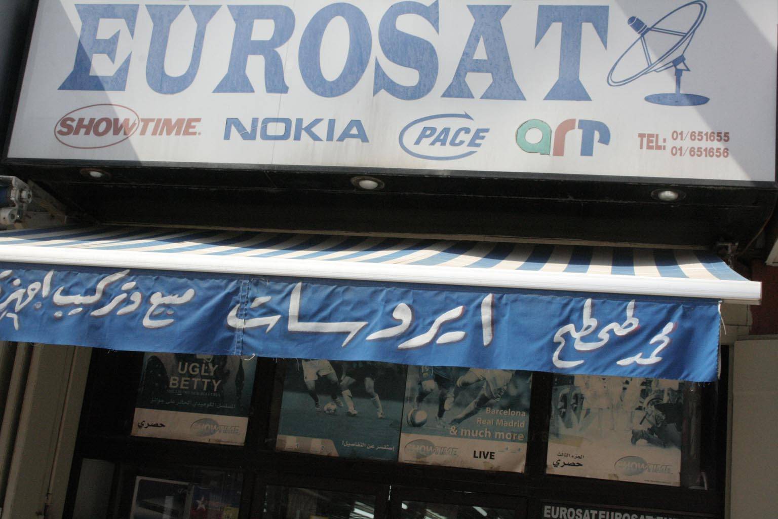 Eurosat