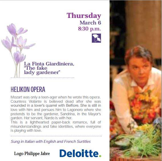 The Fake Lady Gardener at Emile Bustani Auditorium