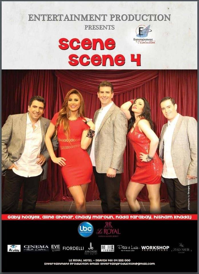 Scene Scene 4 Play at Le Royal Hotel