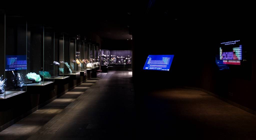 Mim Museum