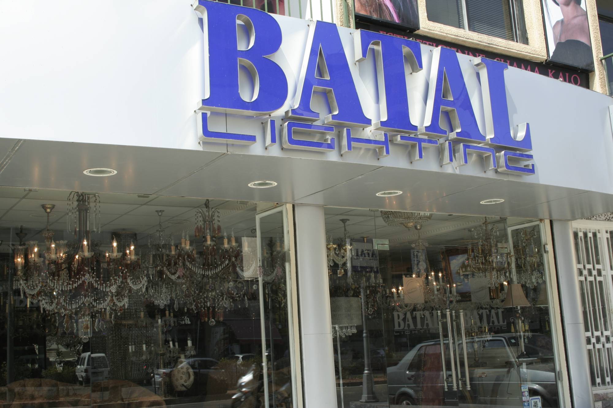 Batal Lighting