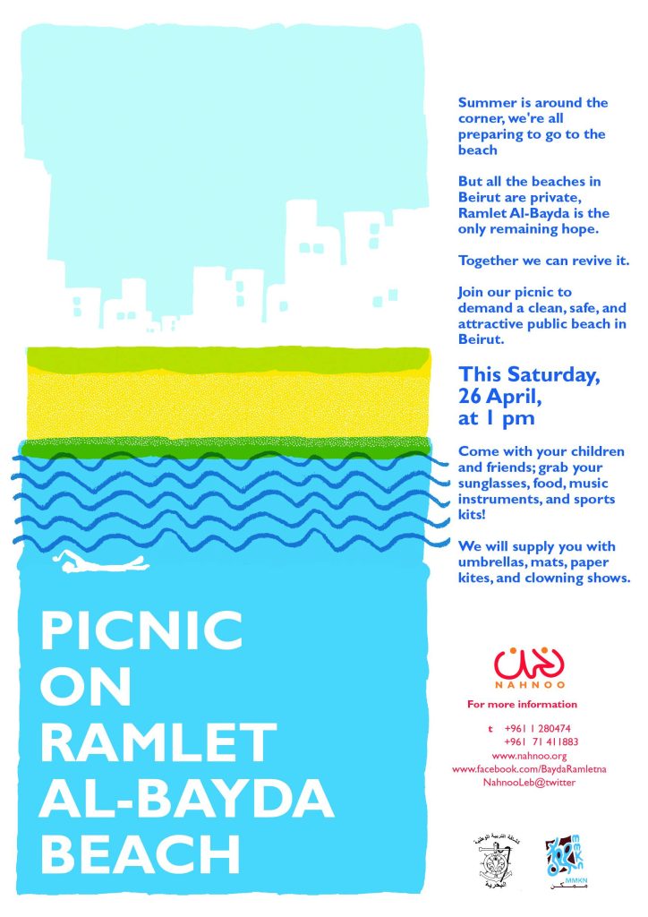 Picnic On Ramlet Al Baydas Public Beach