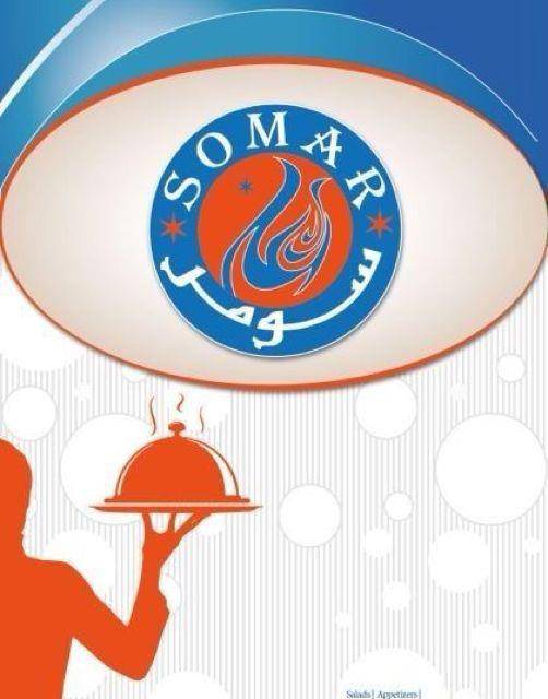 Somar