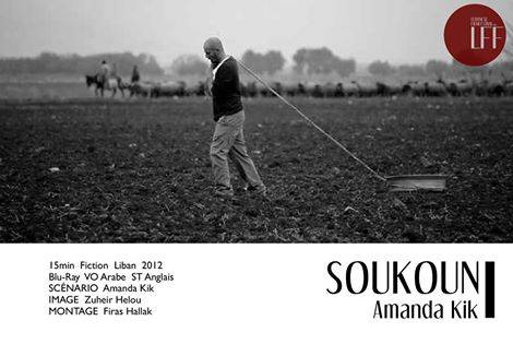 'Soukoun' Screening at the Lebanese Film Festival