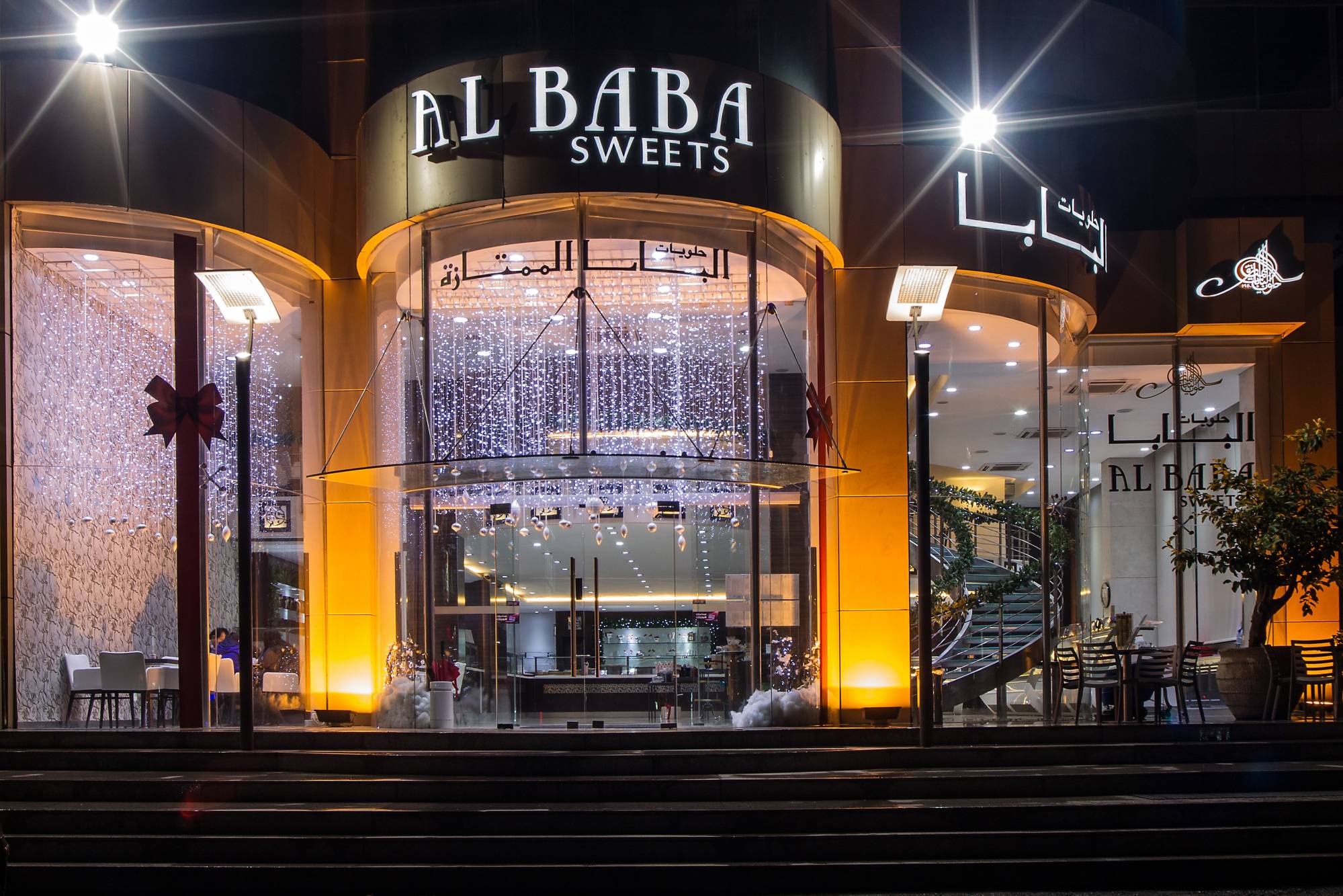 Al Baba Sweets