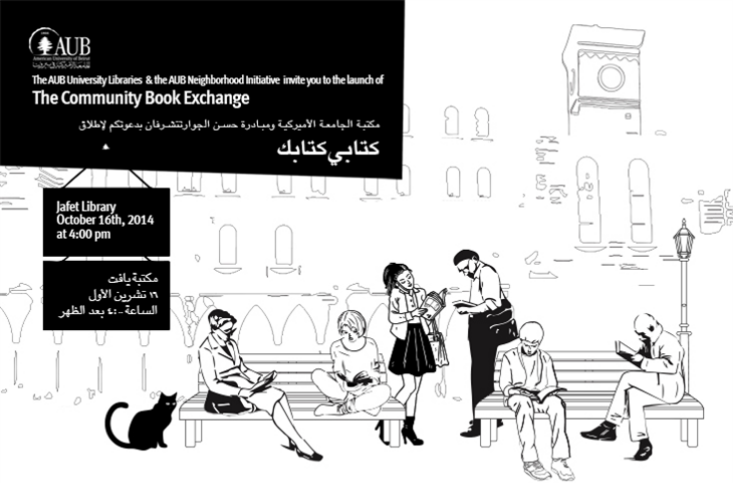 The Community Book Exchange