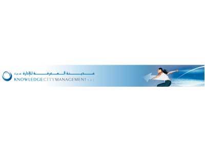 KCM (Knowledge City Management)