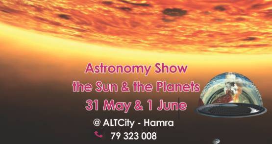 Astronomy Show: Space Shapes (For Kids) at AltCity