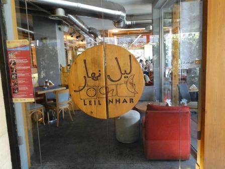 Leil Nhar