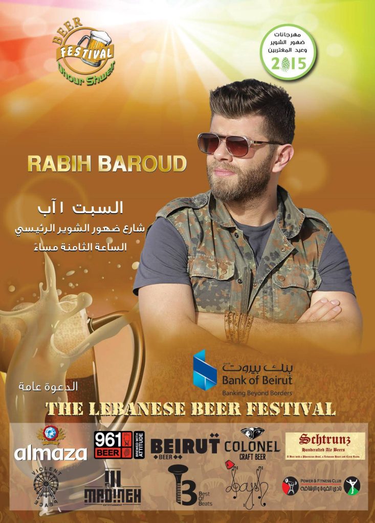 'Rabih Baroud' at Dhour Shweir Festival 2015