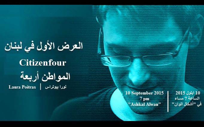 Screening of Citizenfour