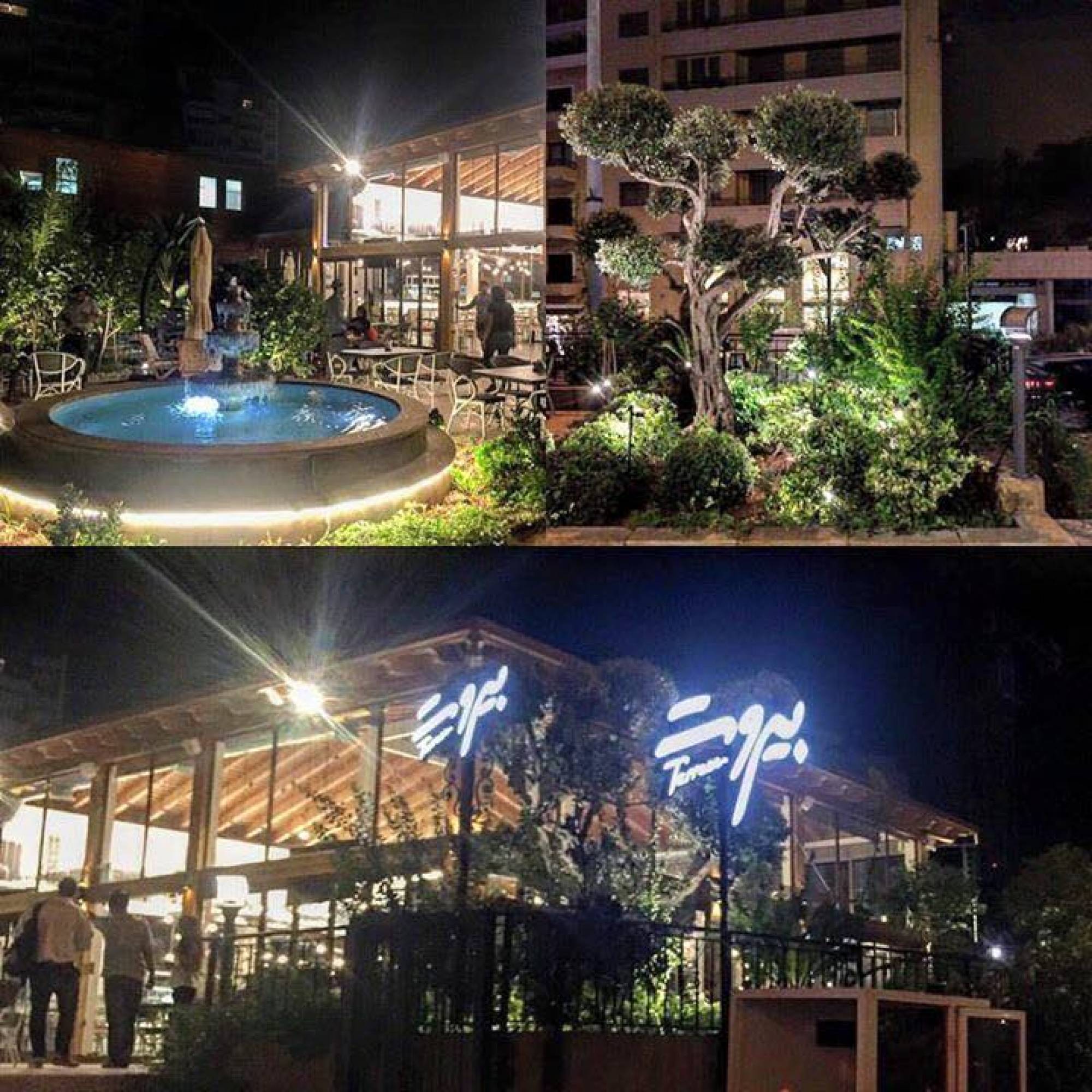 Terrace Beirut