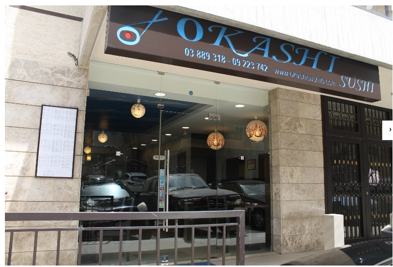 Okashi Sushi