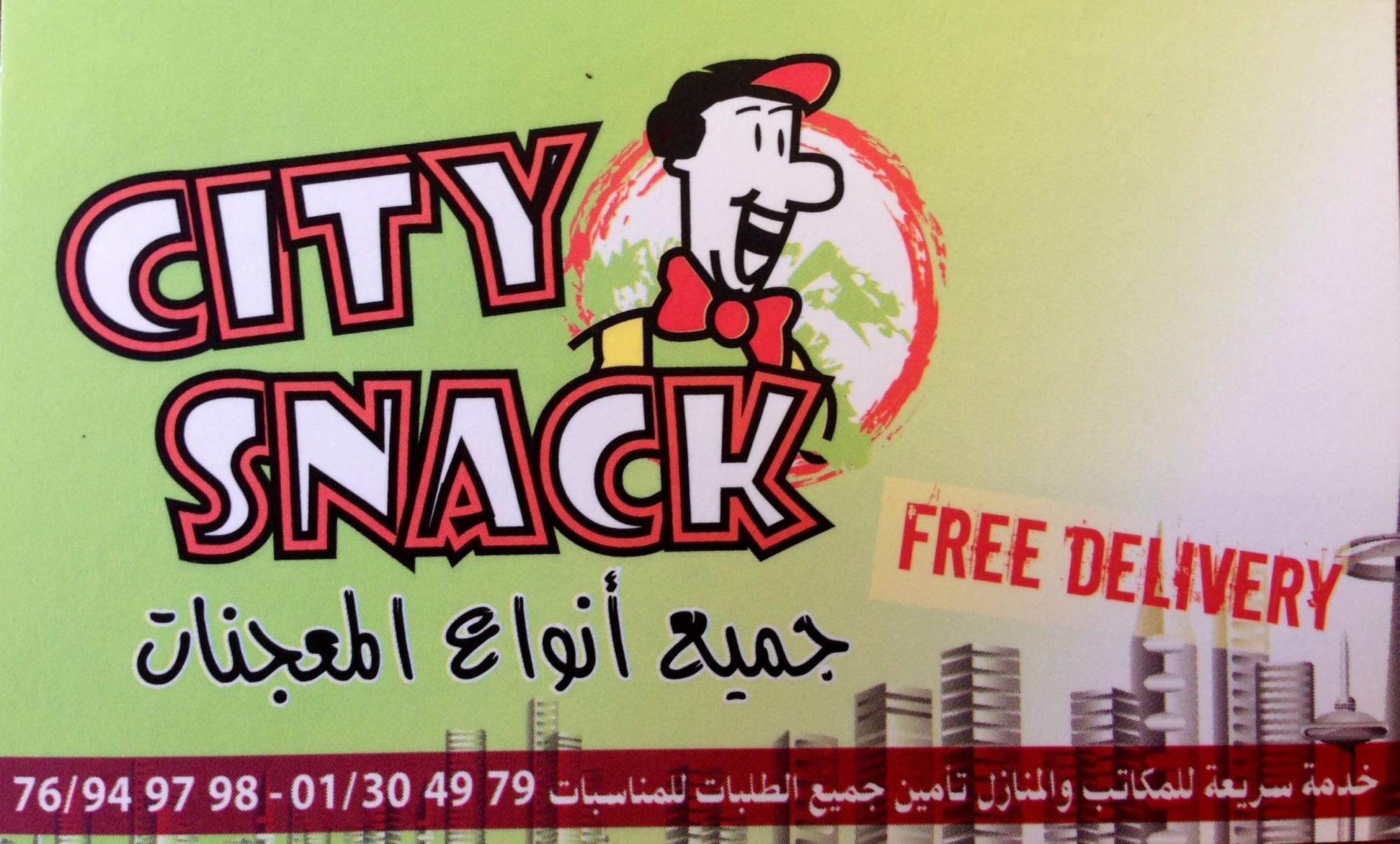 City Snack