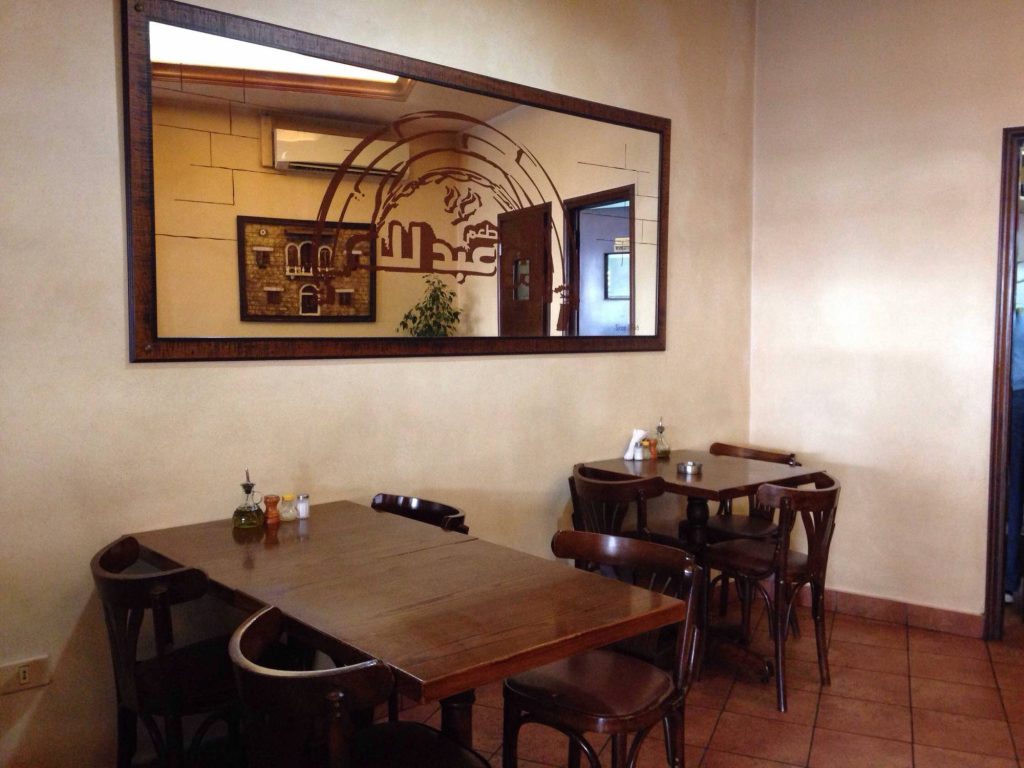 Abou Abdallah Restaurant