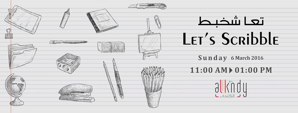 Let's Scribble at Alkindy