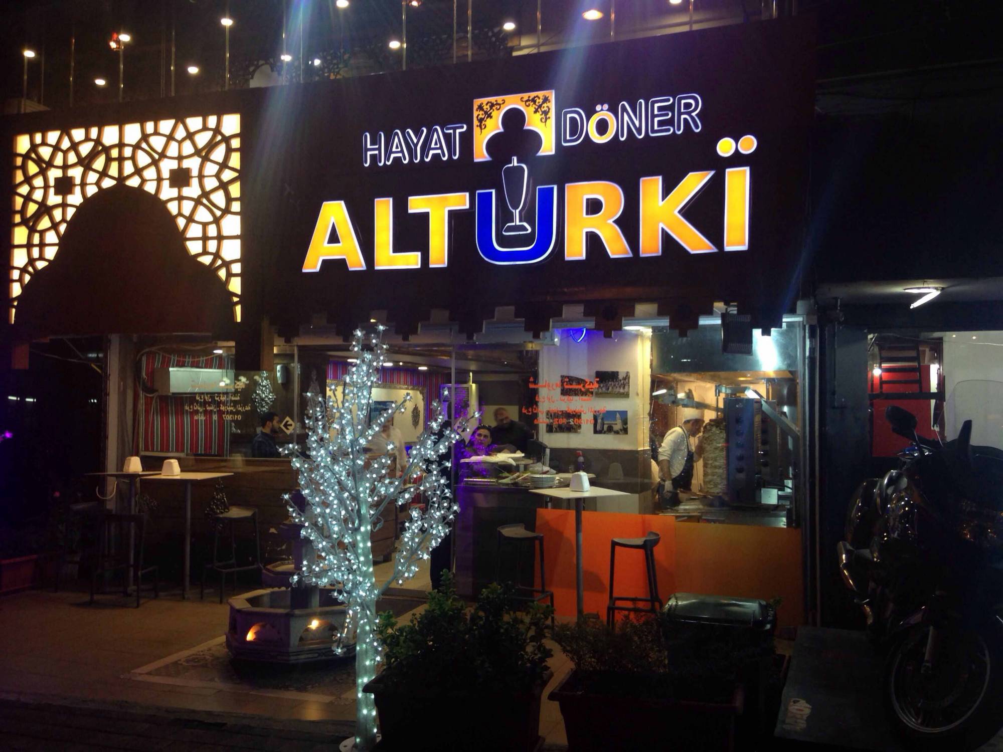 Alturki - Hayat Doner Alturki Restaurant