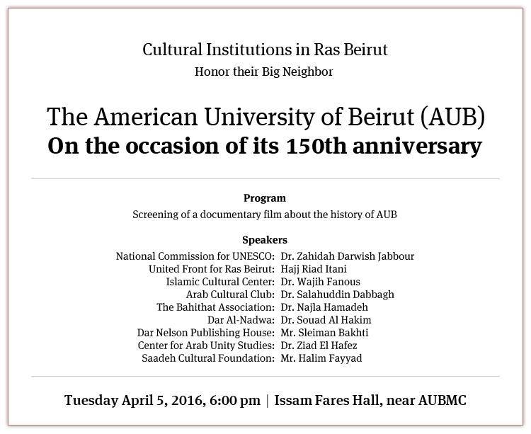 'History of AUB' Screening