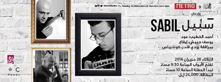 Sabil Concert at Metro