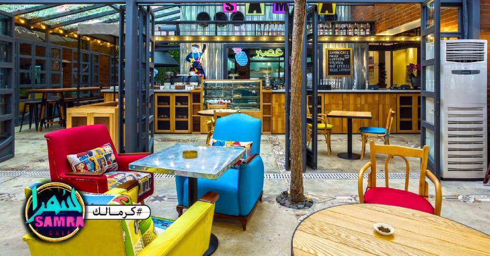 Samra Cafe
