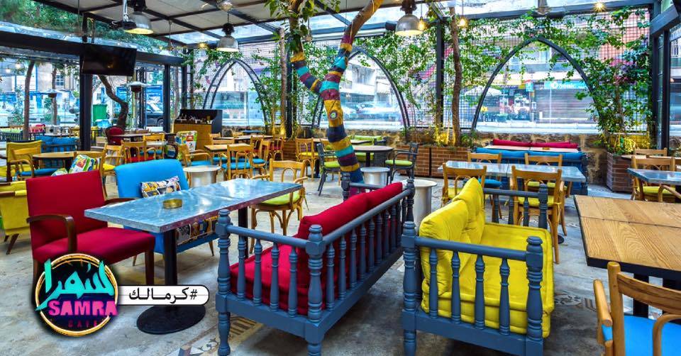 Samra Cafe