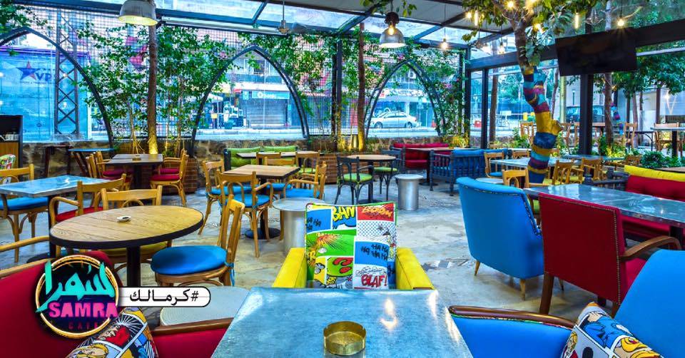 Samra Cafe